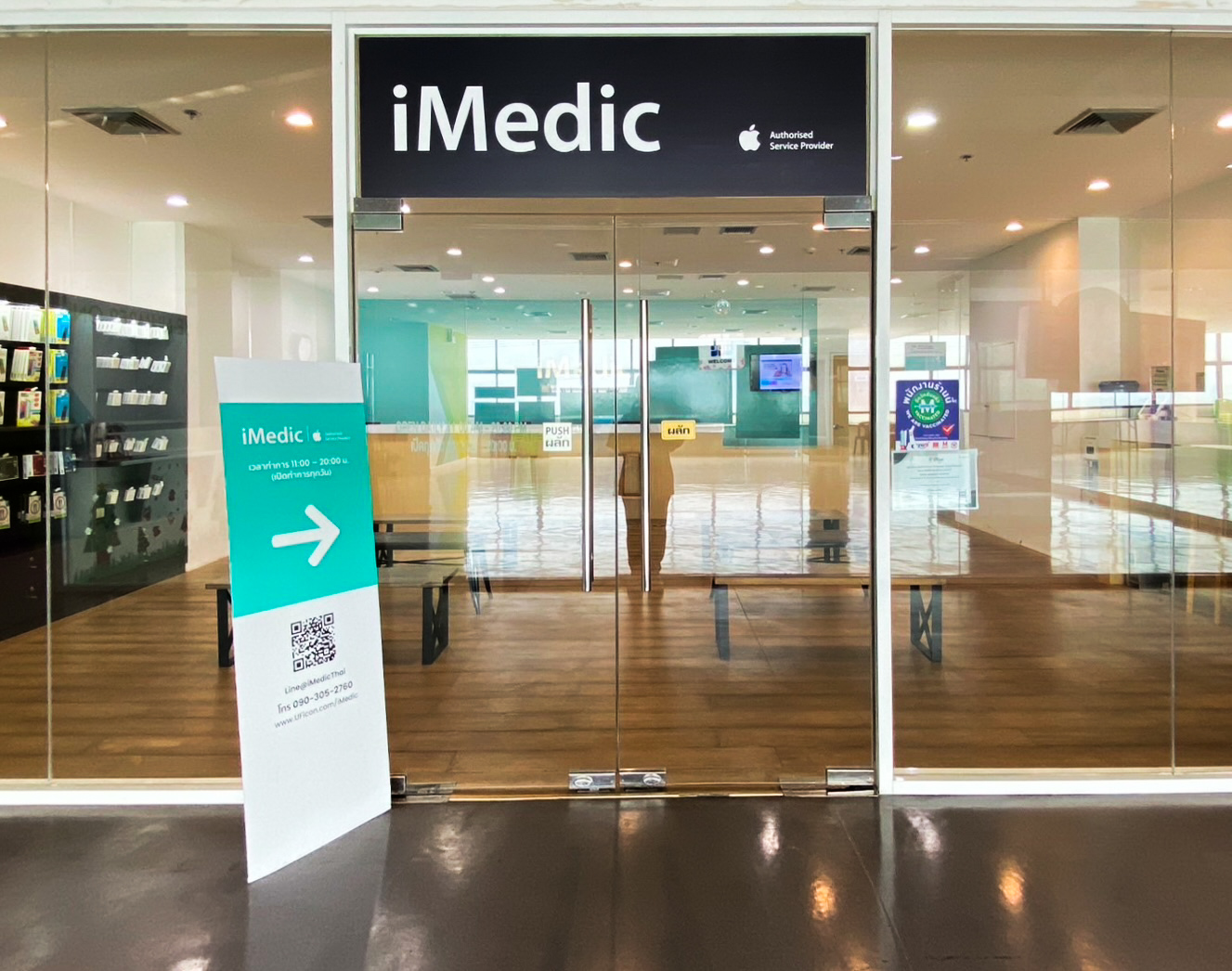 iMedic ศูนย์ซ่อมและบริการสําหรับผลิตภัณฑ์ Apple